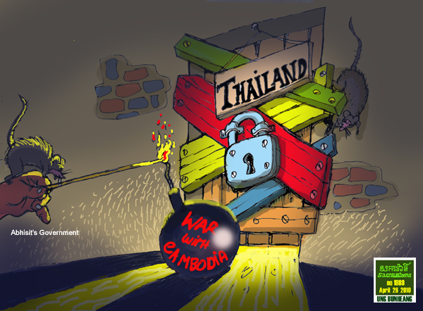 KI Media: Sacrava's Political Cartoon: The Deadlock
