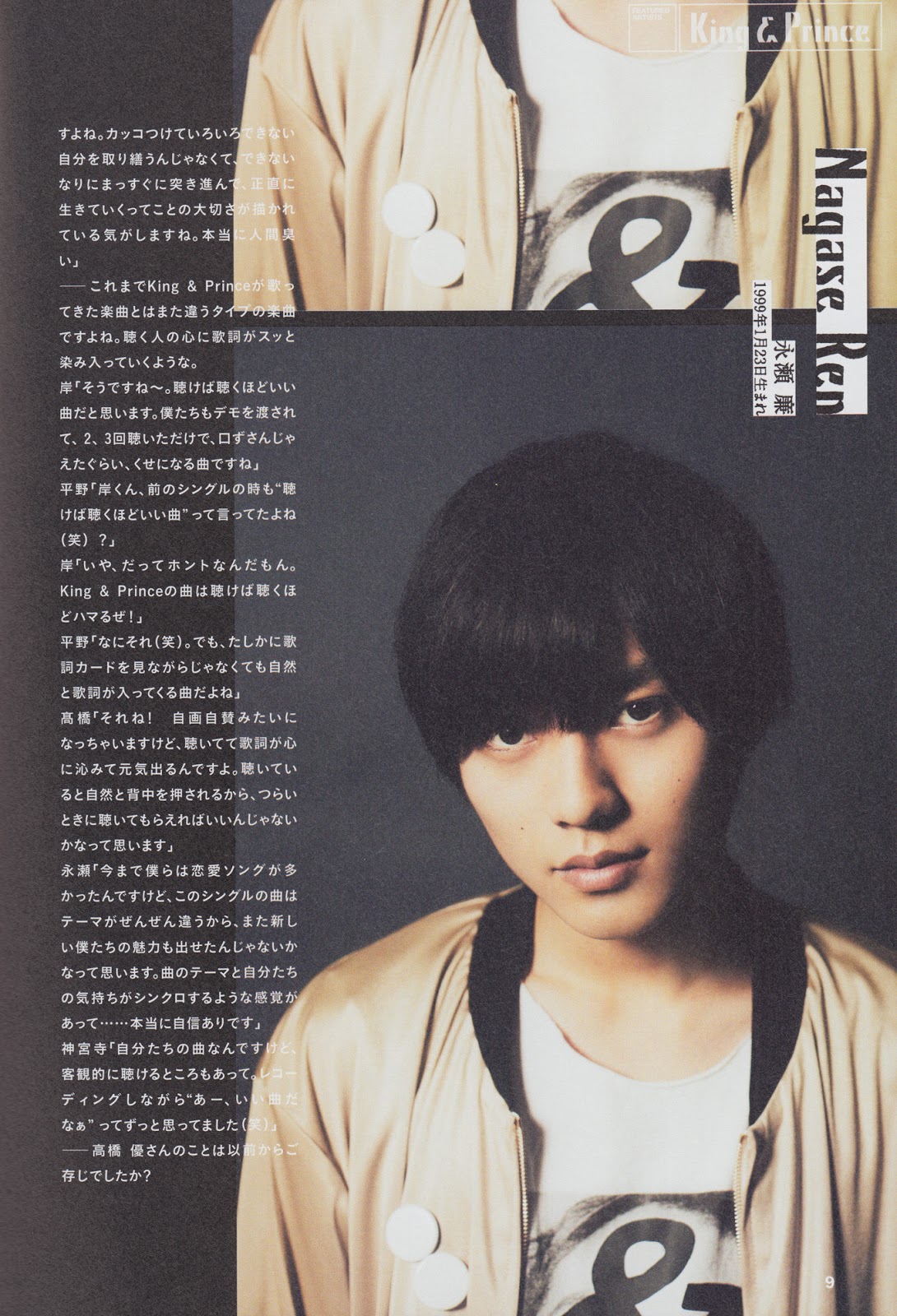 King's Arrow: CDJournal 2019年4月号