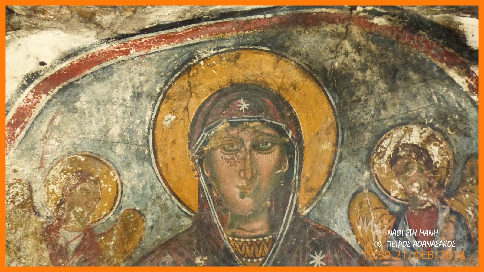 ΝΑΟΙ ΣΤΗ ΜΑΝΗ: ΔΙΠΟΡΟ (ΠΑΝΑΓΙΑ)