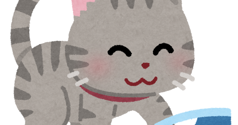 おもちゃで遊ぶ猫のイラスト かわいいフリー素材集 いらすとや