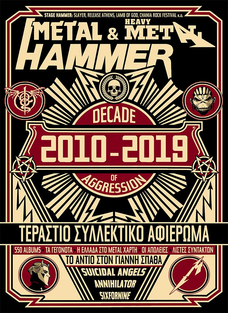 Crystal Logic: The Lord Weird SLOUGH FEG - Interview with Mike Scalzi