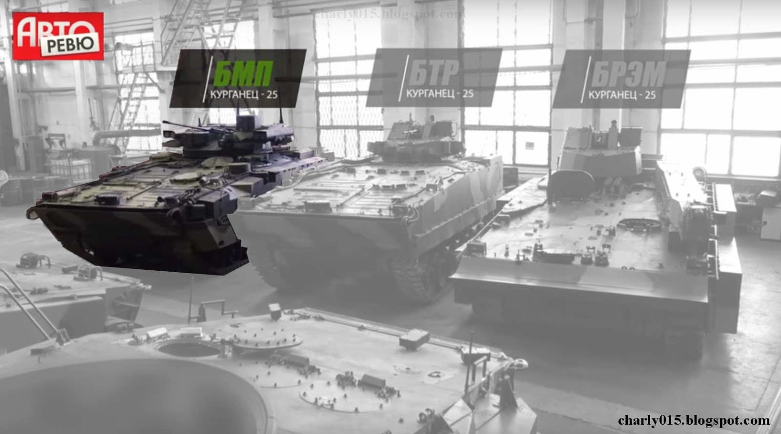 Análisis Militares: Algunos detalles de las versiones del Kurganets 25