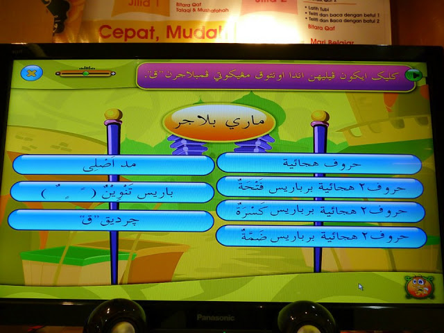 Diari Mekla Seorang WAHM: E-Iqra; Cara Cepat Anak Belajar Al-Quran
