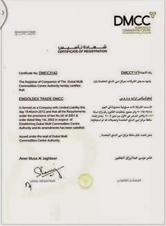 EMGoldex Supreme: November 2014