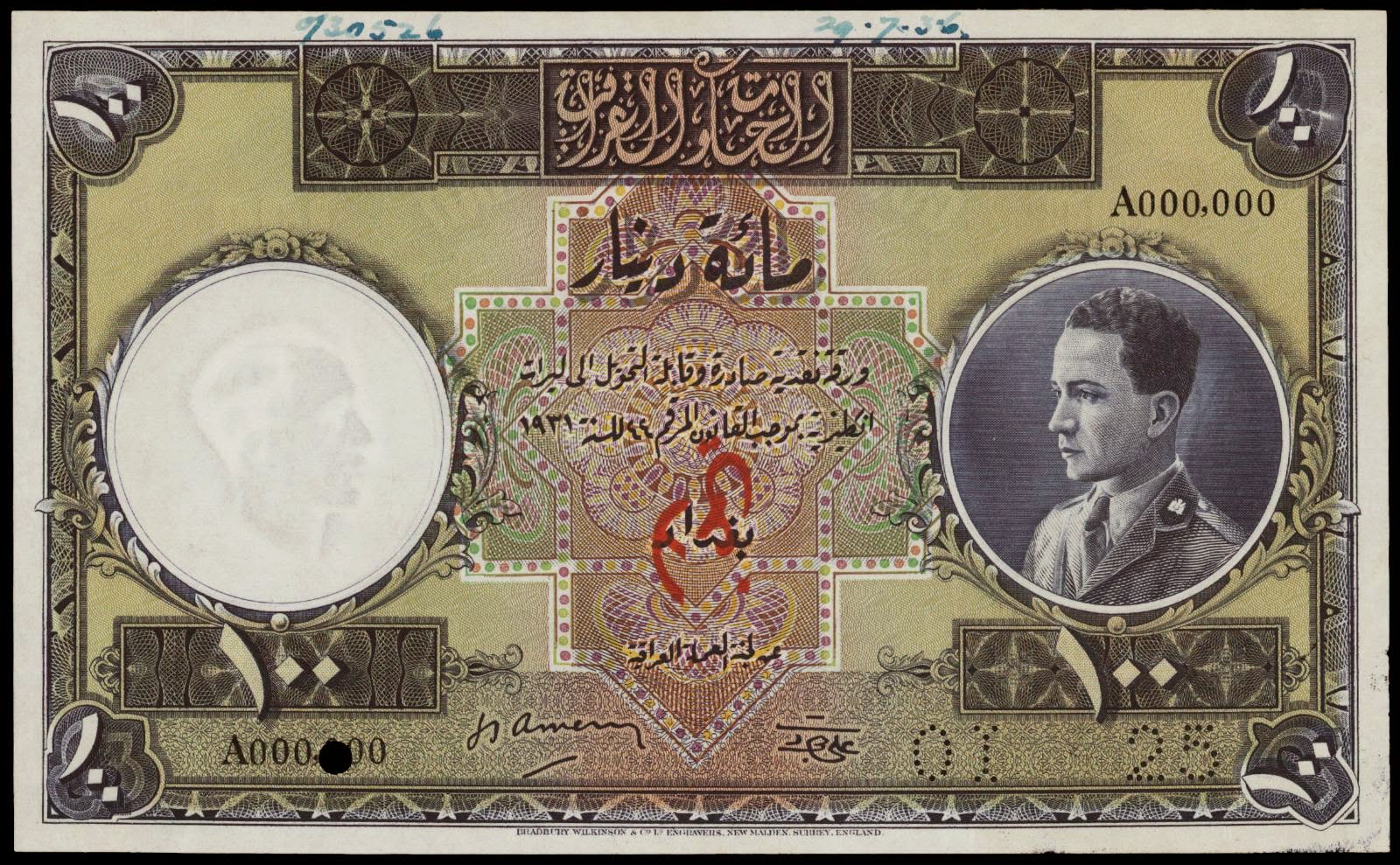 Iraq 100 Dinars banknote 1931 King Ghazi I|World Banknotes & Coins ...