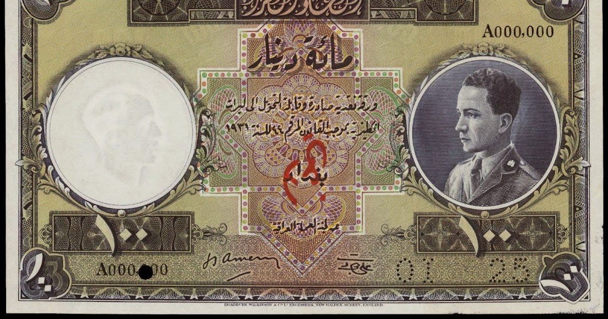 Iraq 100 Dinars banknote 1931 King Ghazi I|World Banknotes & Coins ...
