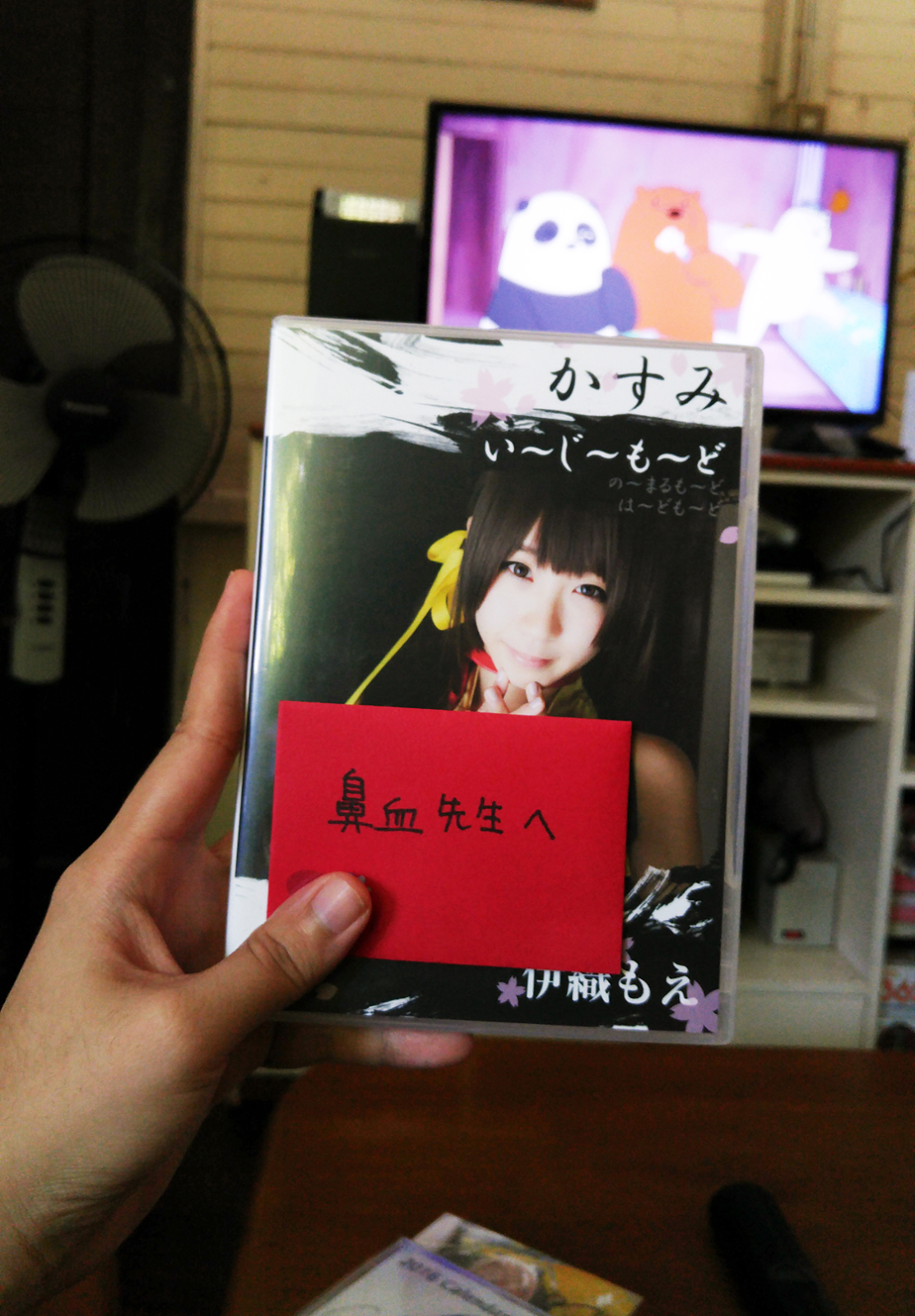 Digital Workspace Romance 「デジタル・ワークスペース・ロマンス」: [Review] Iori Moe -伊織もえ- 's C89 ROM and ...