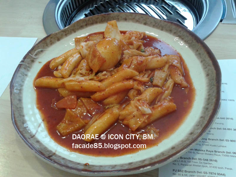 Daorae (Korean BBQ Restaurant) @ Icon City, BM