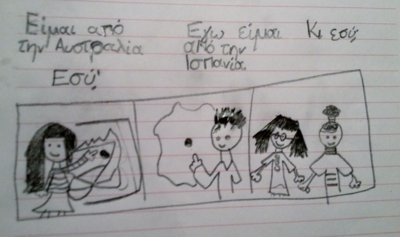 Working Through It: Sunday Selections #144: Homework Drawings