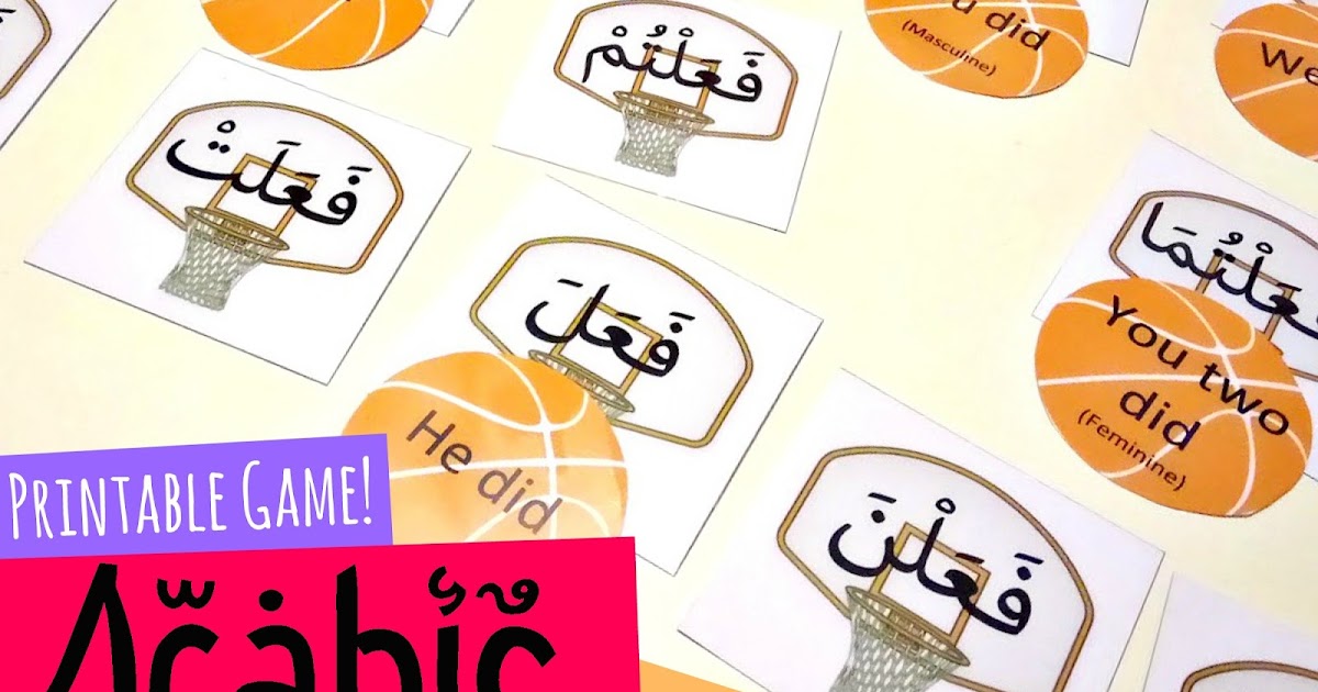 a muslim homeschool: Learning Arabic past tense verb conjugations with ...