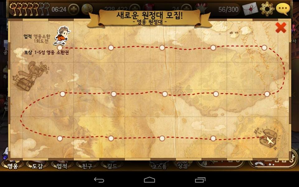 Translate Expedition Quest Seven Knights Korean Server Seven Knights translate-expedition-quest-seven-knights-korean-server-seven-knights