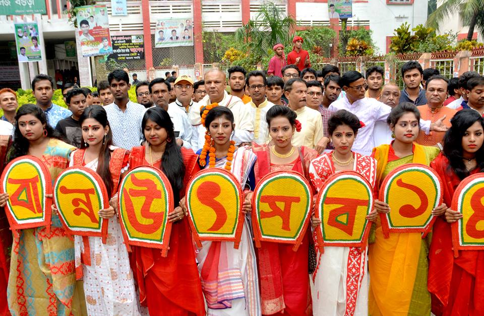 Entertainment / News & Informetion: Nabanna In Bangladesh