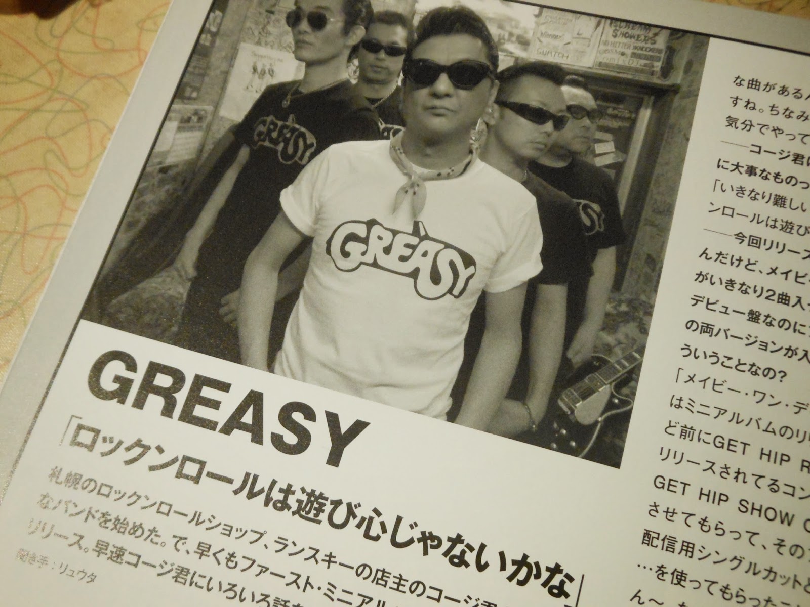 ransky style: GREASE UP MAGAZINE Vol.10