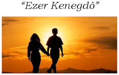 El blog de Marco Peña: Ezer Kenegdò