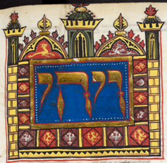 Eterna Sefarad: Manuscritos Hebraicos da Biblioteca do Duque de Sussex