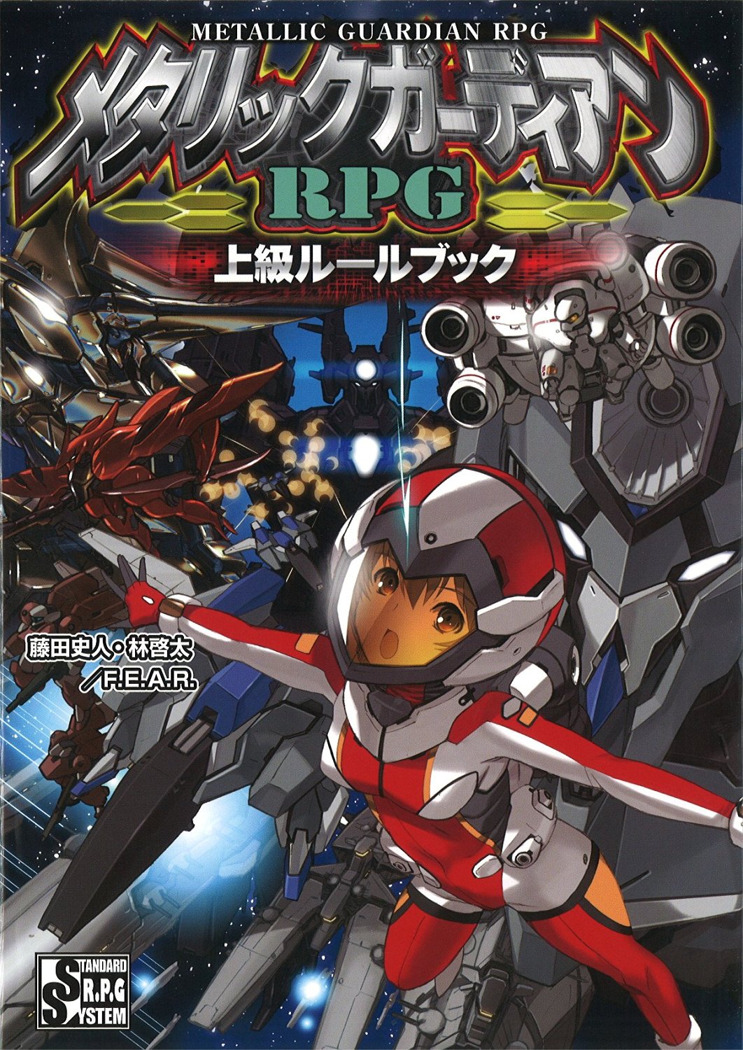 BARKING ALIEN: Quicker Than Quick, Stronger Than Strong