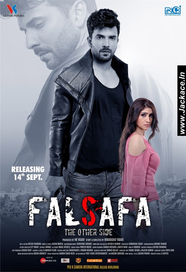 Falsafa: Box Office, Budget, Hit or Flop, Predictions, Posters, Cast ...