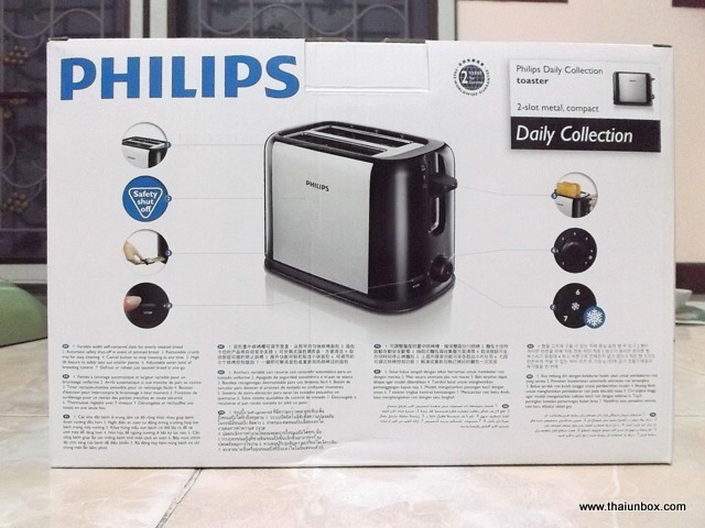 เครื่องปิ้งขนมปัง PHILIPS HD 2586