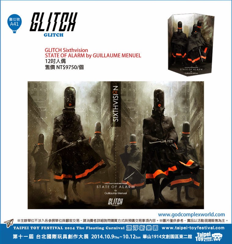 GLITCH Network & God Complex 1/6 for #TTF2014 Taipei Toy Festival