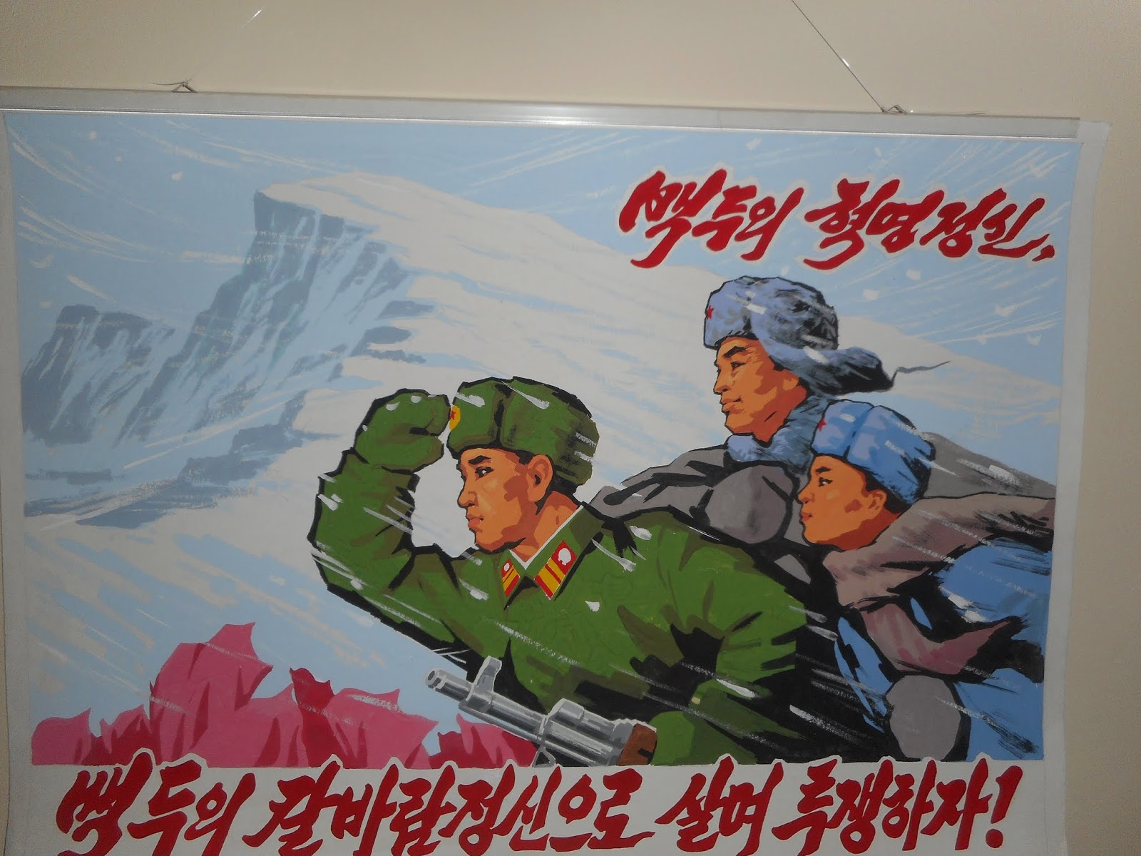Anglo-People's Korea/Songun: DPRK Revolutionary Posters for Sale