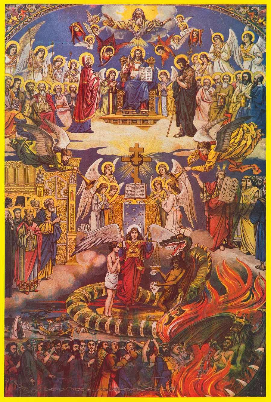 ΧΡΙΣΤΙΑΝΙΚΗ ΟΡΘΟΔΟΞΗ ΠΙΣΤΗ: Woe to YOU scribes and Pharisees ...