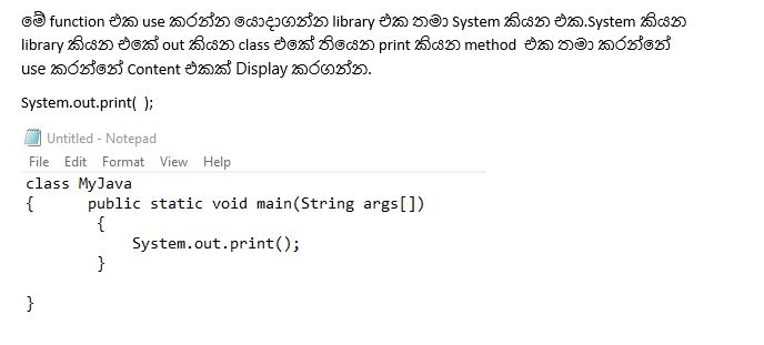 alsciencepapers.blogspot.com: JAVA Lesson 3 - First java Program Run on Command Prompt