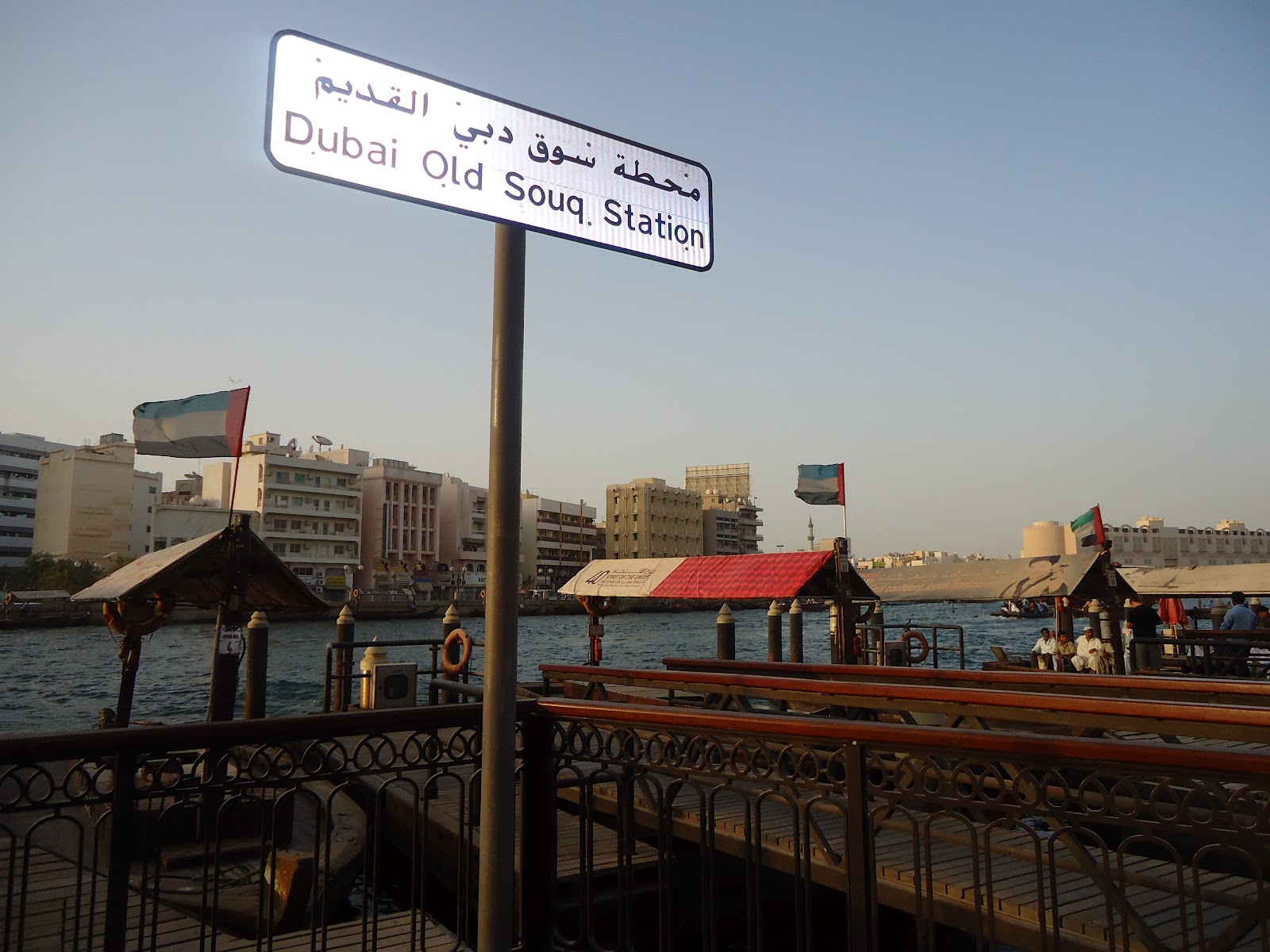 Cheap Thrill: Abra Ride at Dubai Creek | Lady & her Sweet Escapes