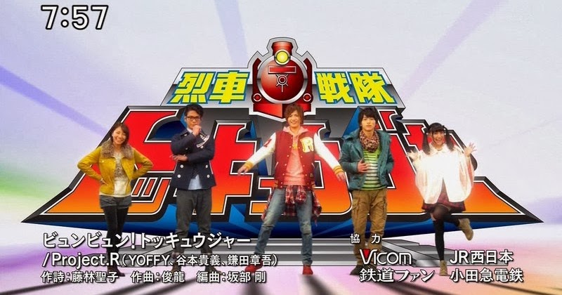Ressha Sentai Toqger Logo