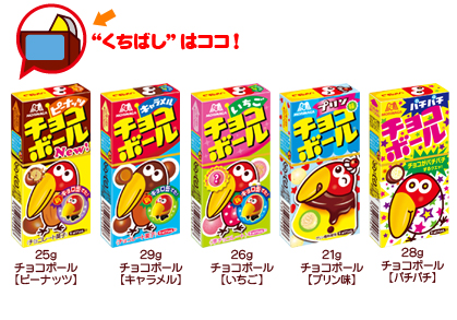 All about Japan: Snack terpopuler di Jepang
