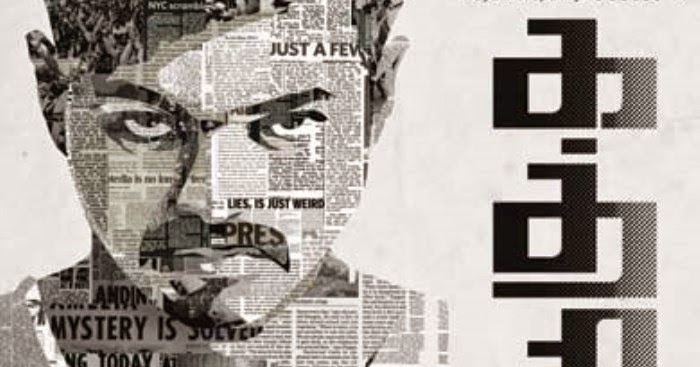 Kaththi Movie First Look