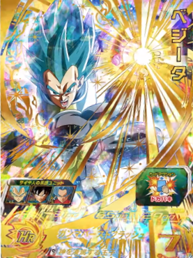 UM（UVM）8弾 新着アルティメット情報2|スーパードラゴンボールヒーローズの攻略と配列