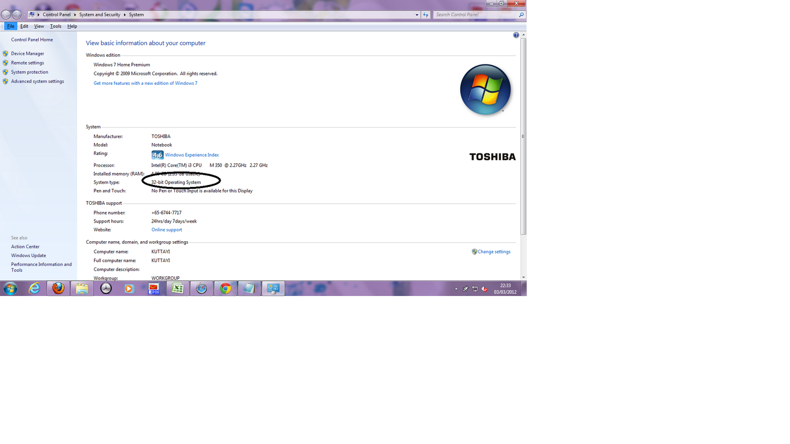 SA TIRUR: Difference between a 32bit computer and 64 bit computer