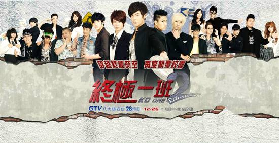 Love Idols Update: KO. ONE 2 (Return)