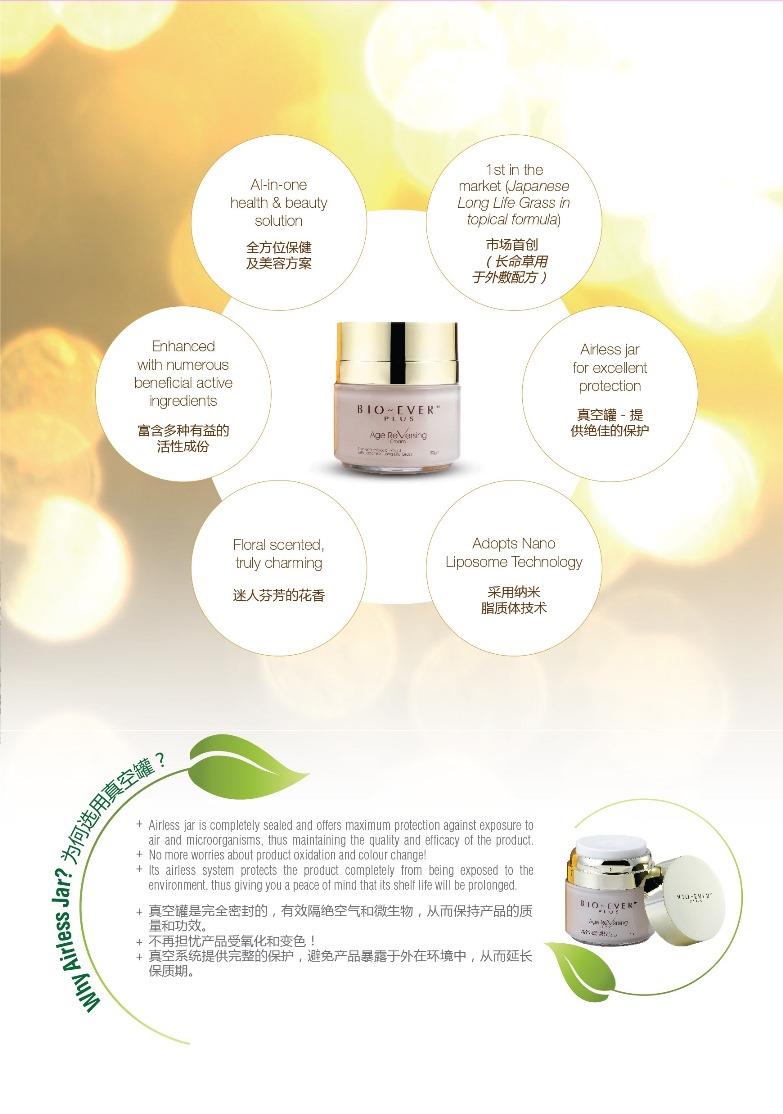 Awet Muda, Cantik, Sihat dan Menawan dengan Vitamin Semulajadi.: Bio ...