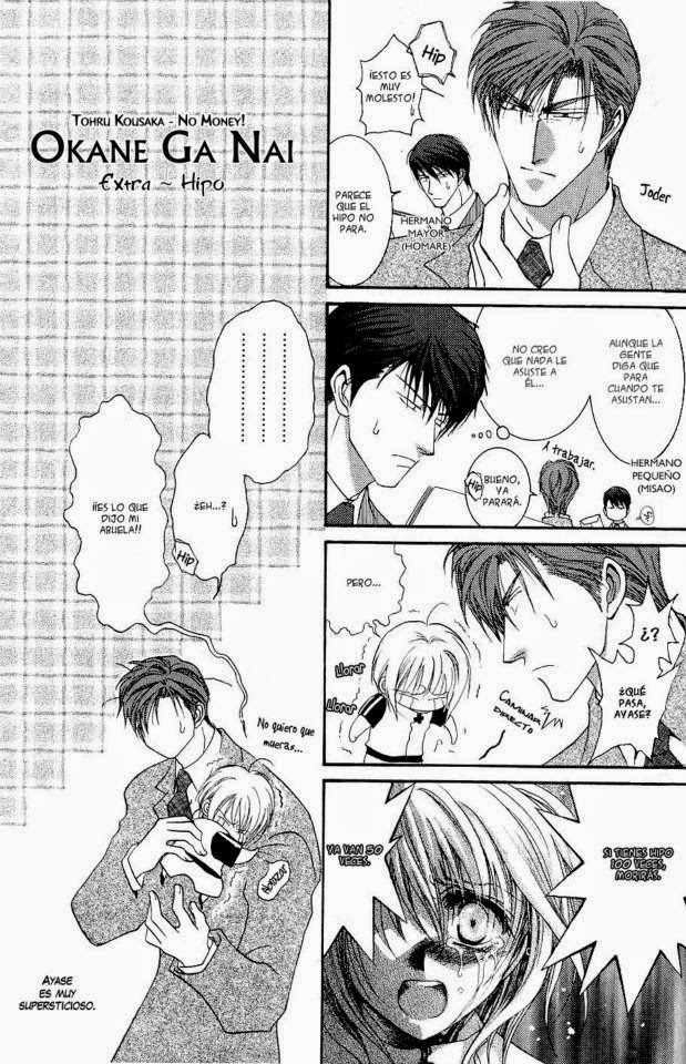 palacio yaoi: Okane ga Nai Vol 2