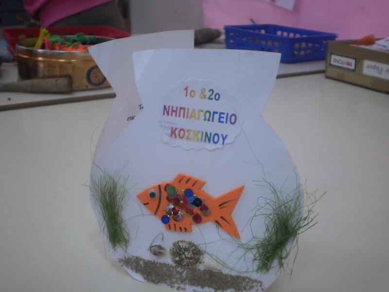 .~~kindergarten teacher ~~ΝΗΠΙΑΓΩΓΟΣ.....ΧΡΩΜΑΤΑ ΚΑΙ ΑΡΩΜΑΤΑ ...