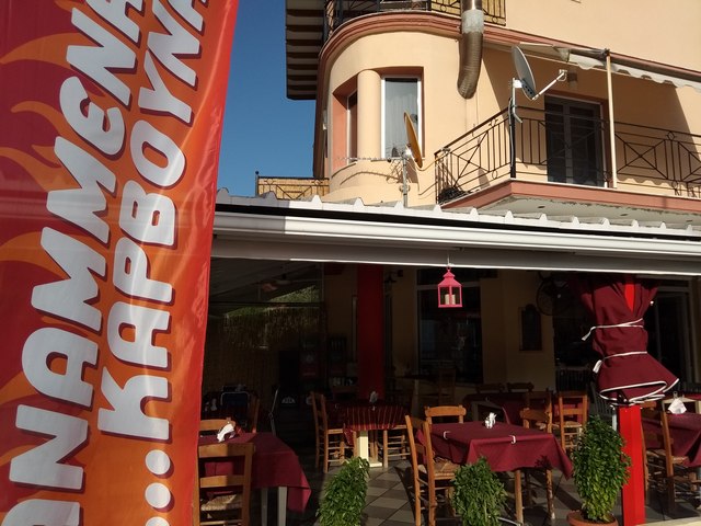 Σ' ΑΝΑΜΜΕΝΑ ΚΑΡΒΟΥΝΑ | ΤΑΒΕΡΝΑ | ΨΗΤΟΠΩΛΕΙΟ | ΛΕΥΚΑΔΑ: Σ' ΑΝΑΜΜΕΝΑ ...