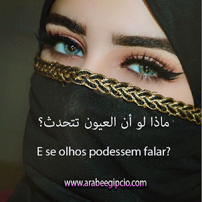 9 FRASES ARABES ILUSTRADAS PARA VOCE POSTAR NO SEU FACEBOOK