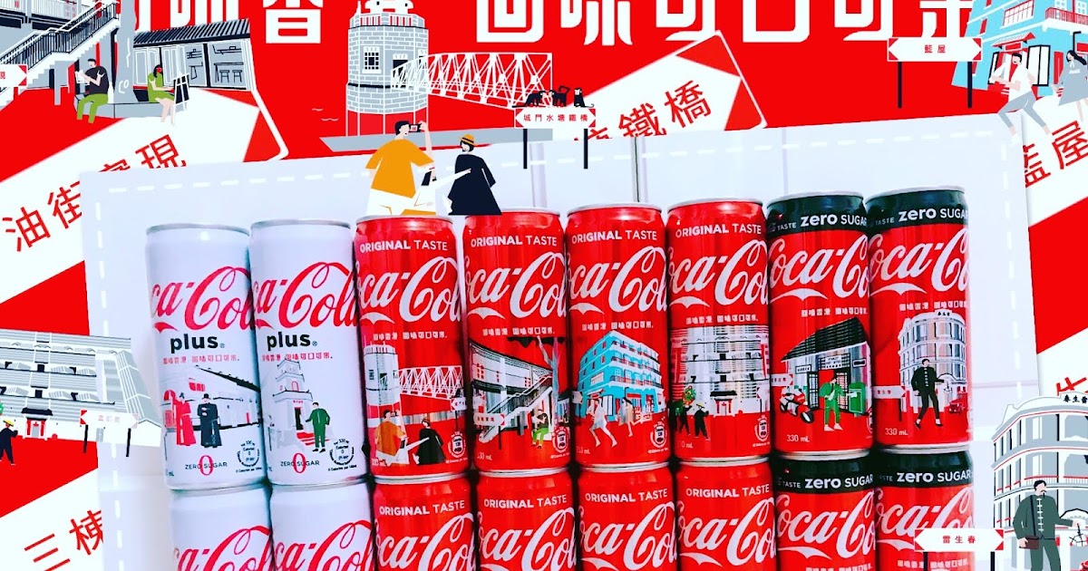 Always My Happy Coca Cola: Coca-Cola Heritage Design Tall Cans (8 Cans ...