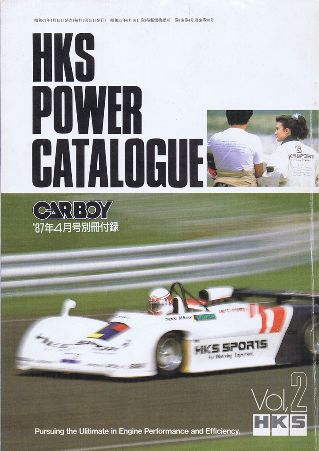 80sHERO: Awaiting restoration - the HKS Supercharger..