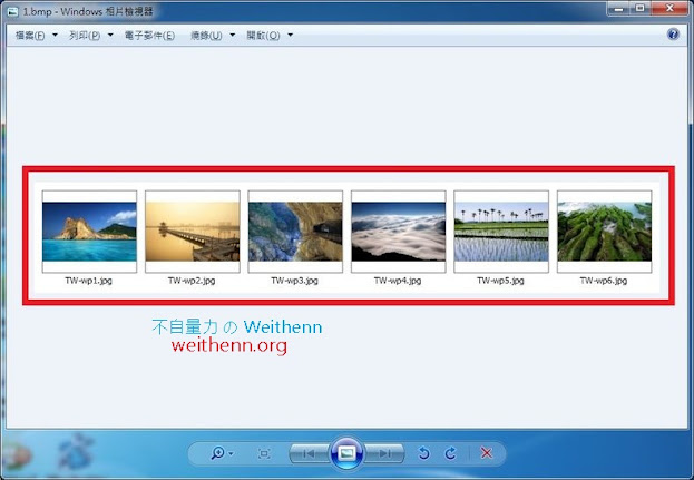 Fresh View – 多媒體檔案管理工具？ 讓它幫助您!! ~ 不自量力 の Weithenn
