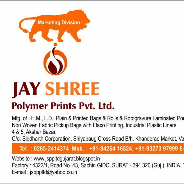 jay shree polymer prints pvt ltd