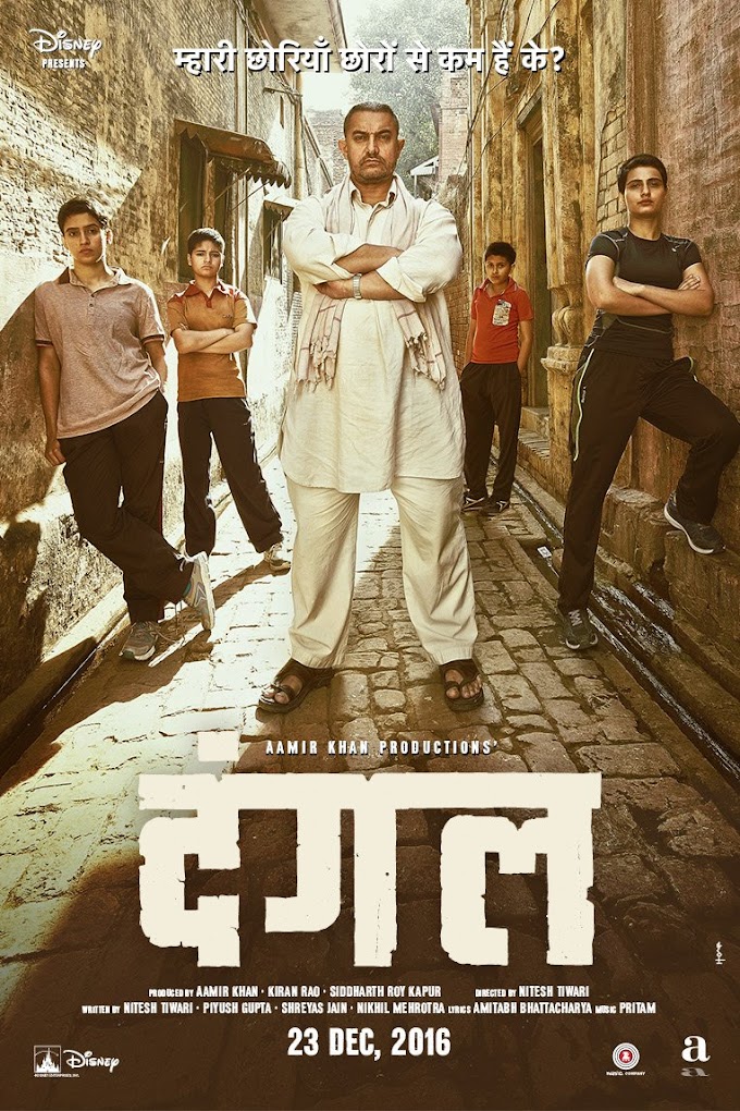Dangal 2016: Movie Full Star Cast & Crew, Story, Release Date, Budget ...