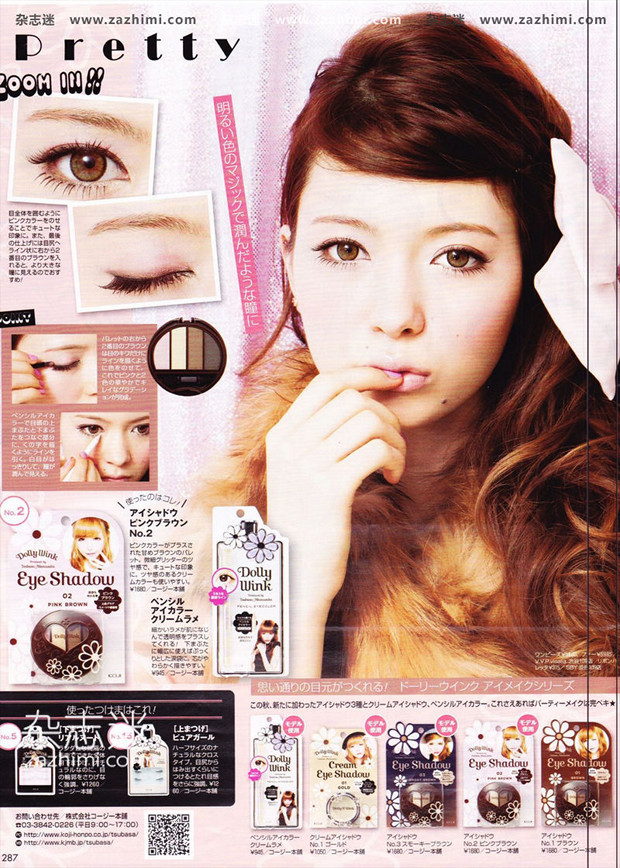 VIVI JP MAGAZINE, JANUARY 2013 ISSUE - MAG SCANS | Memorable Days ...