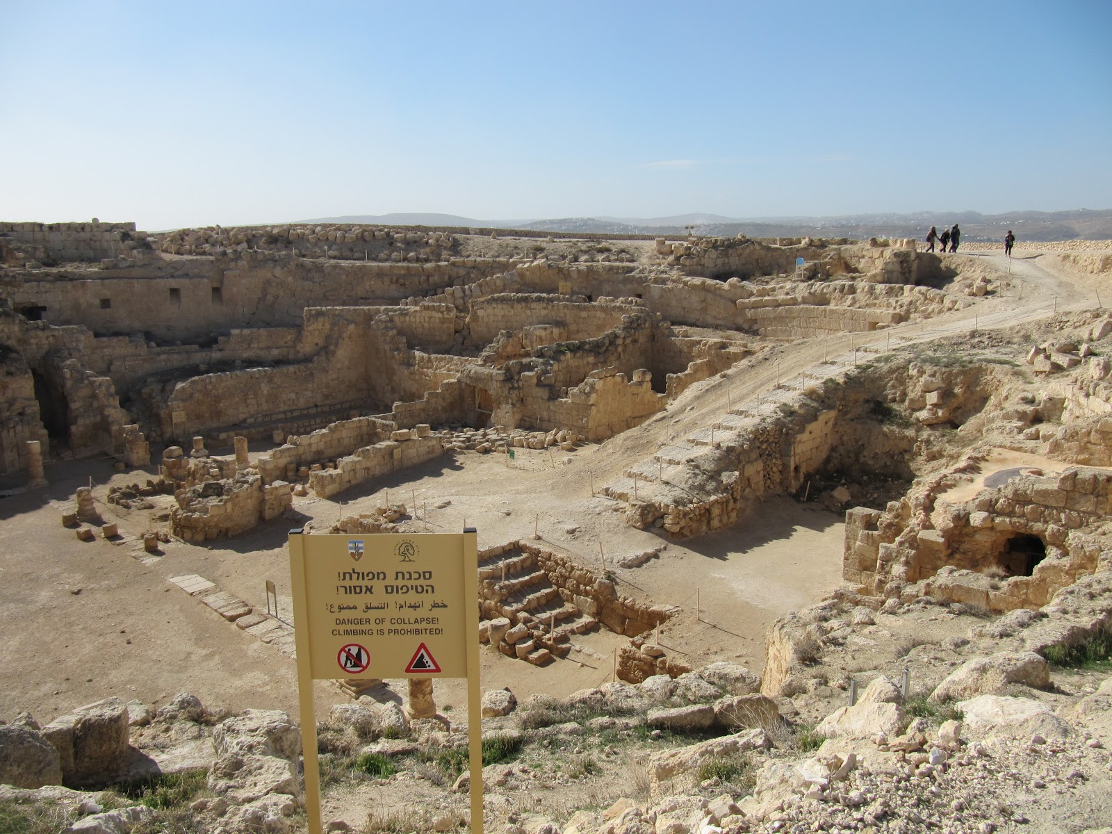 View from Kew: OAT Israel: Herodium (aka Herodion) National Park