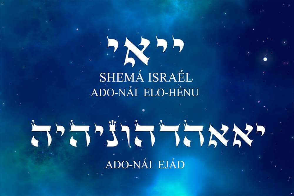 Kabbalah y Torah en Expansión : SHEMÁ ISRAEL - OYE ISRAEL