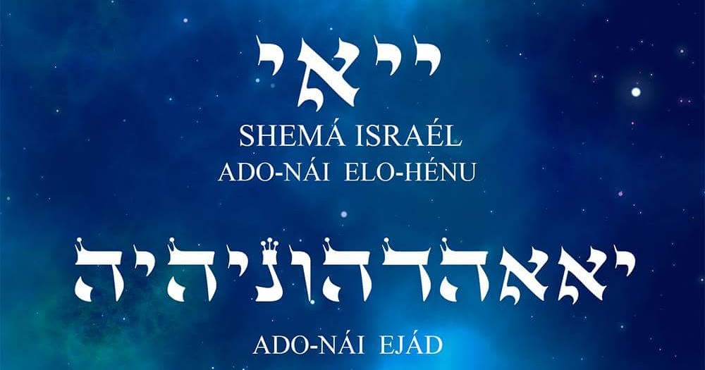 Kabbalah y Torah en Expansión : SHEMÁ ISRAEL - OYE ISRAEL
