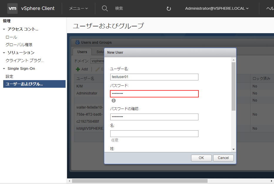 メモ帳という名の備忘録 Vsphereのrest Apiを使ってみる