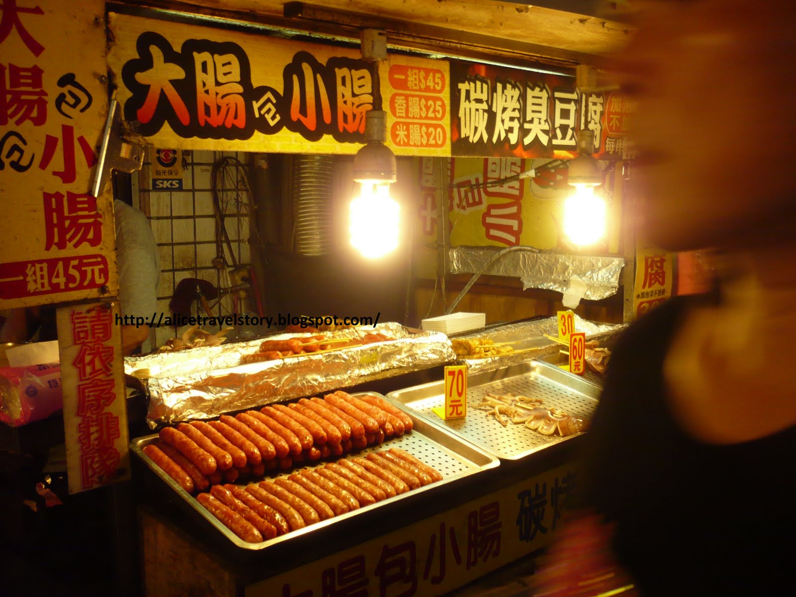 Alice Travelogue: Taiwan Trip Day 4 - Danshui