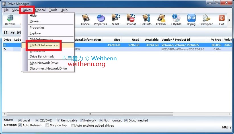 免費輕巧磁碟管理工具 – Drive Manager ~ 不自量力 の Weithenn